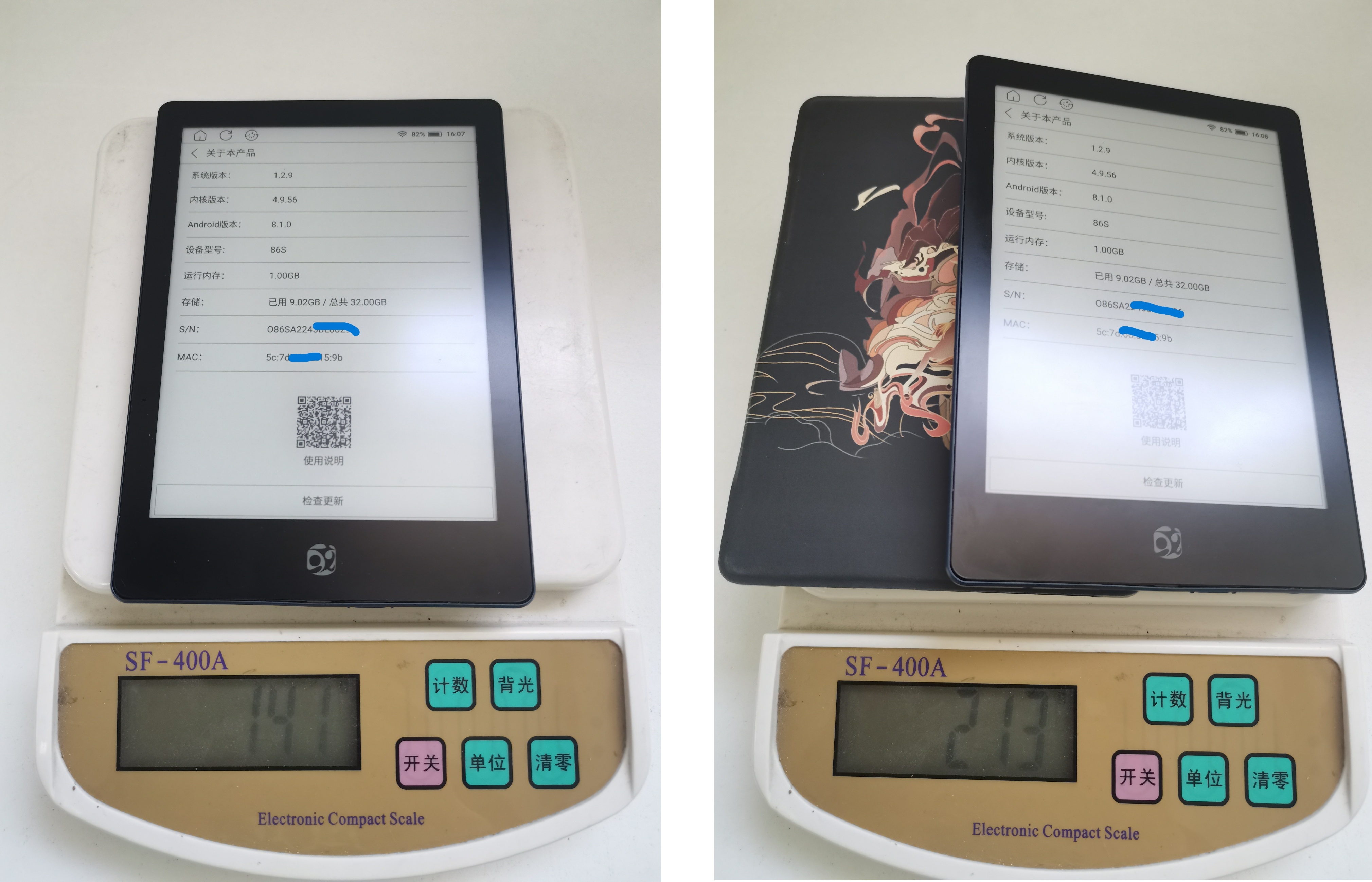 No amount of books can be more than 141 grams - iMedia