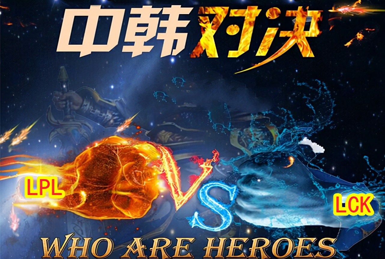 League of Legends: LCK league and LPL league, which league is more ...