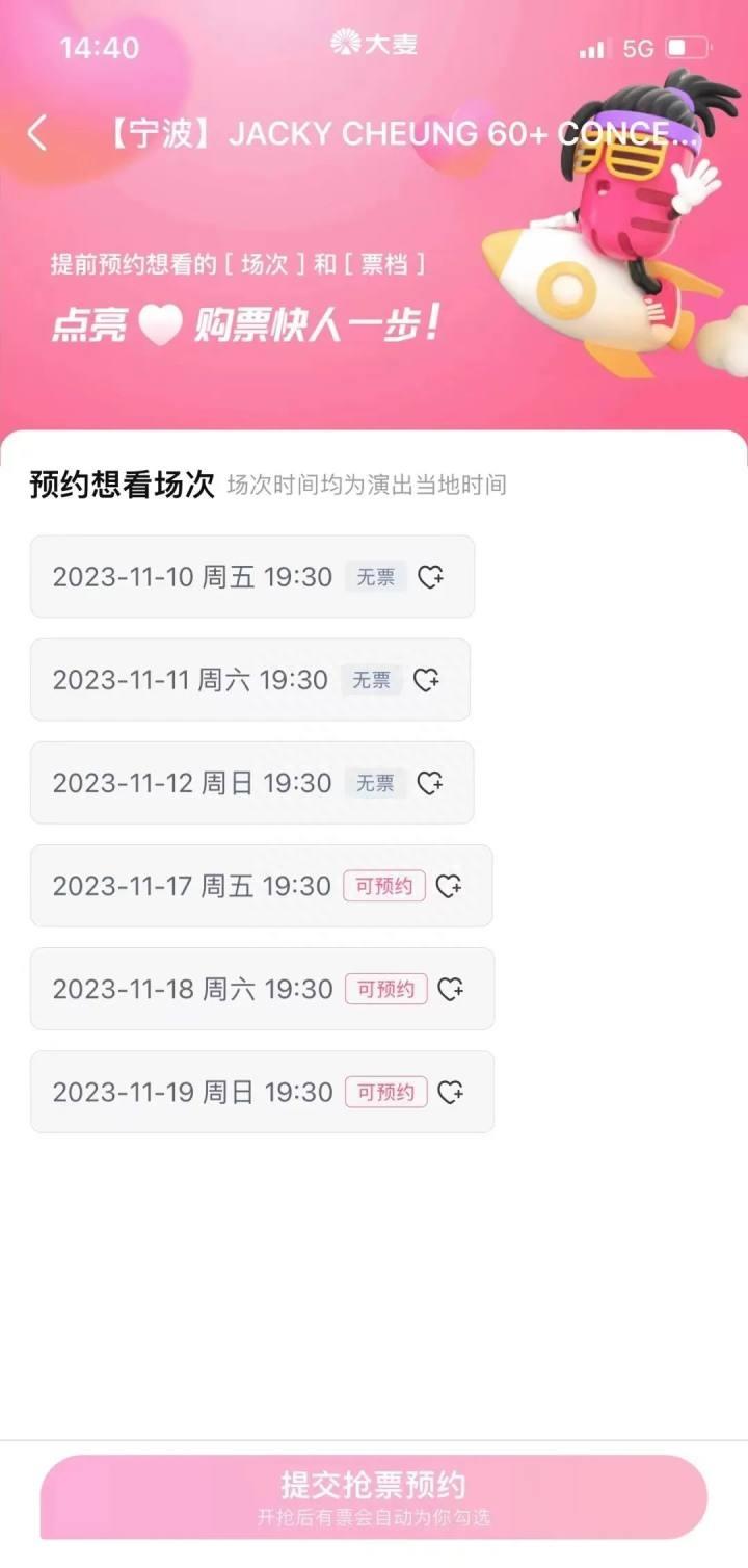 The 62-year-old Jacky Cheung suddenly lost his balance and fell during a concert, and then ...