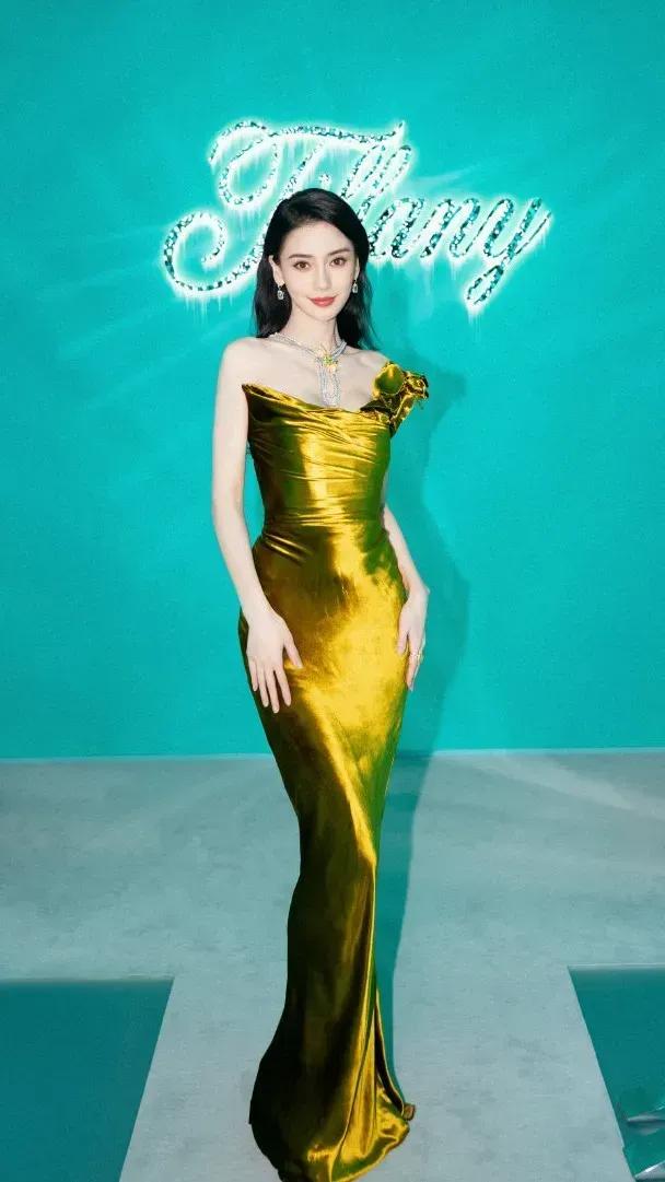 Yang Ying's jewelry activities are eye-catching - iMedia