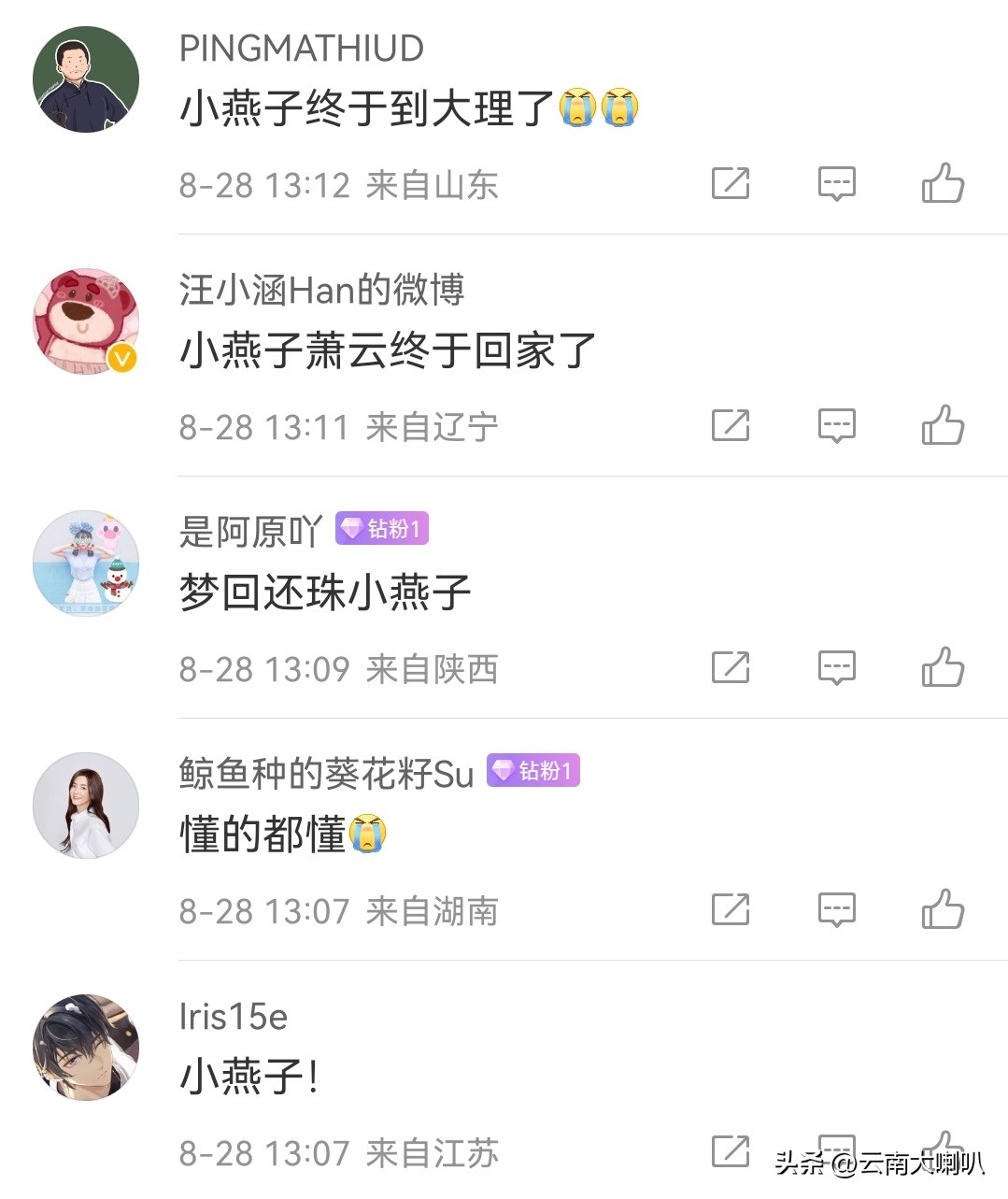 Li Jiahang and his wife went out to play, Li Sheng posted: Finally ...