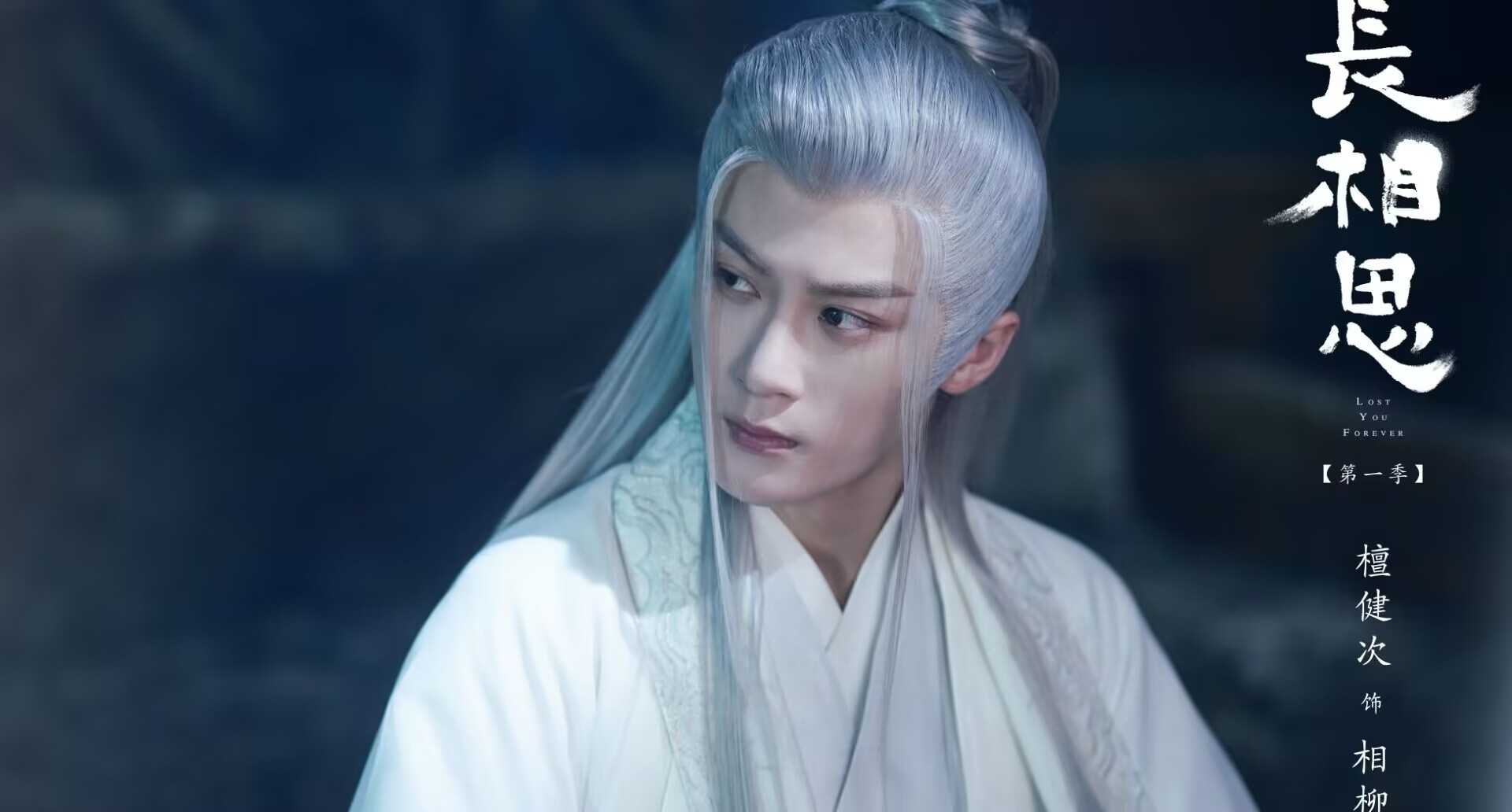 "Long Lovesickness" has entangled Xiao Yao for many years, making a ...