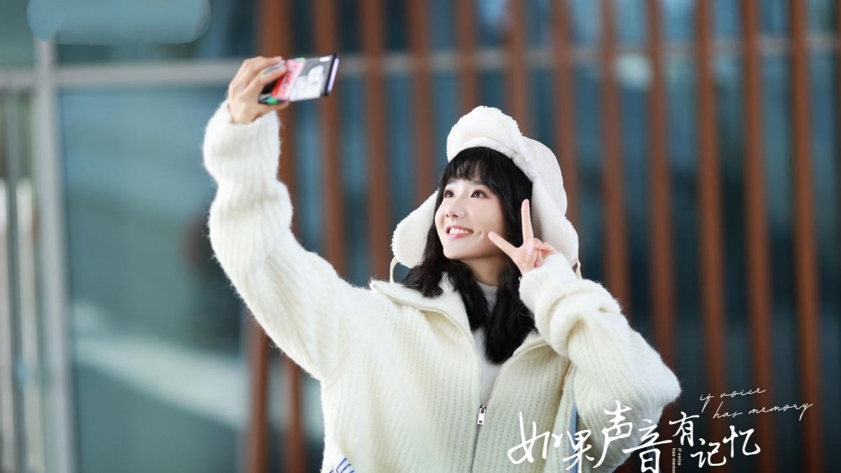 "If the Voice Has Memories" starts broadcasting, Wei Zheming plays the ...