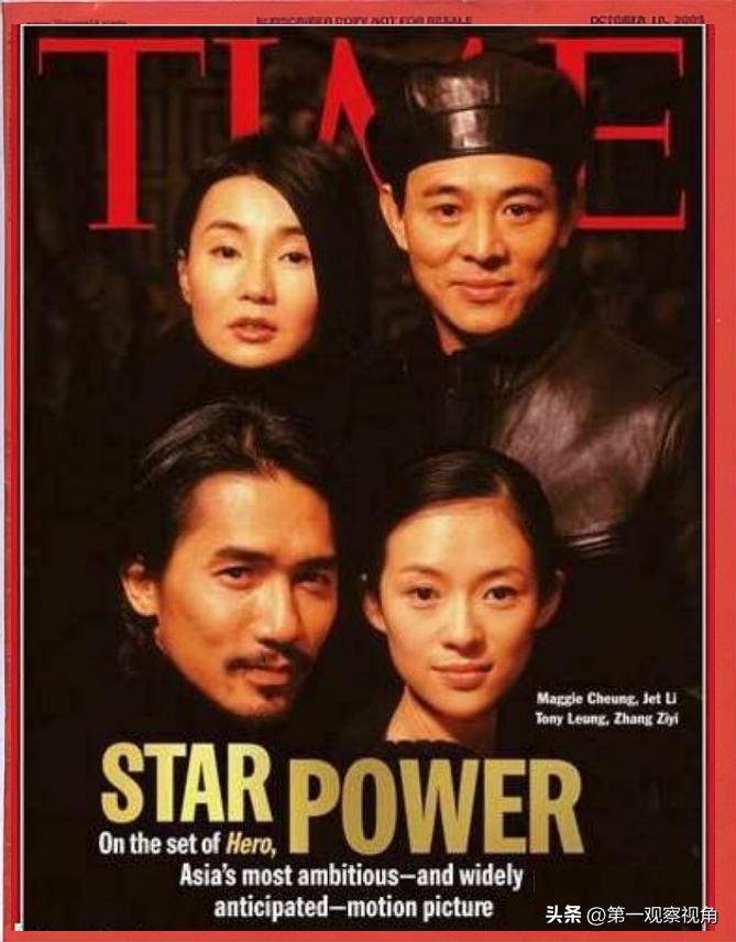 Which influential stars in China appeared in Time Magazine (Asian ...