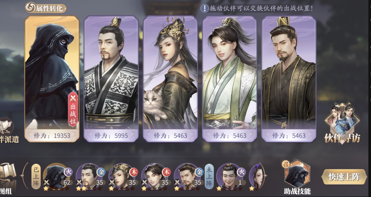 How to play "Qing Yu Nian" mobile game guide for Mengxin - iNEWS