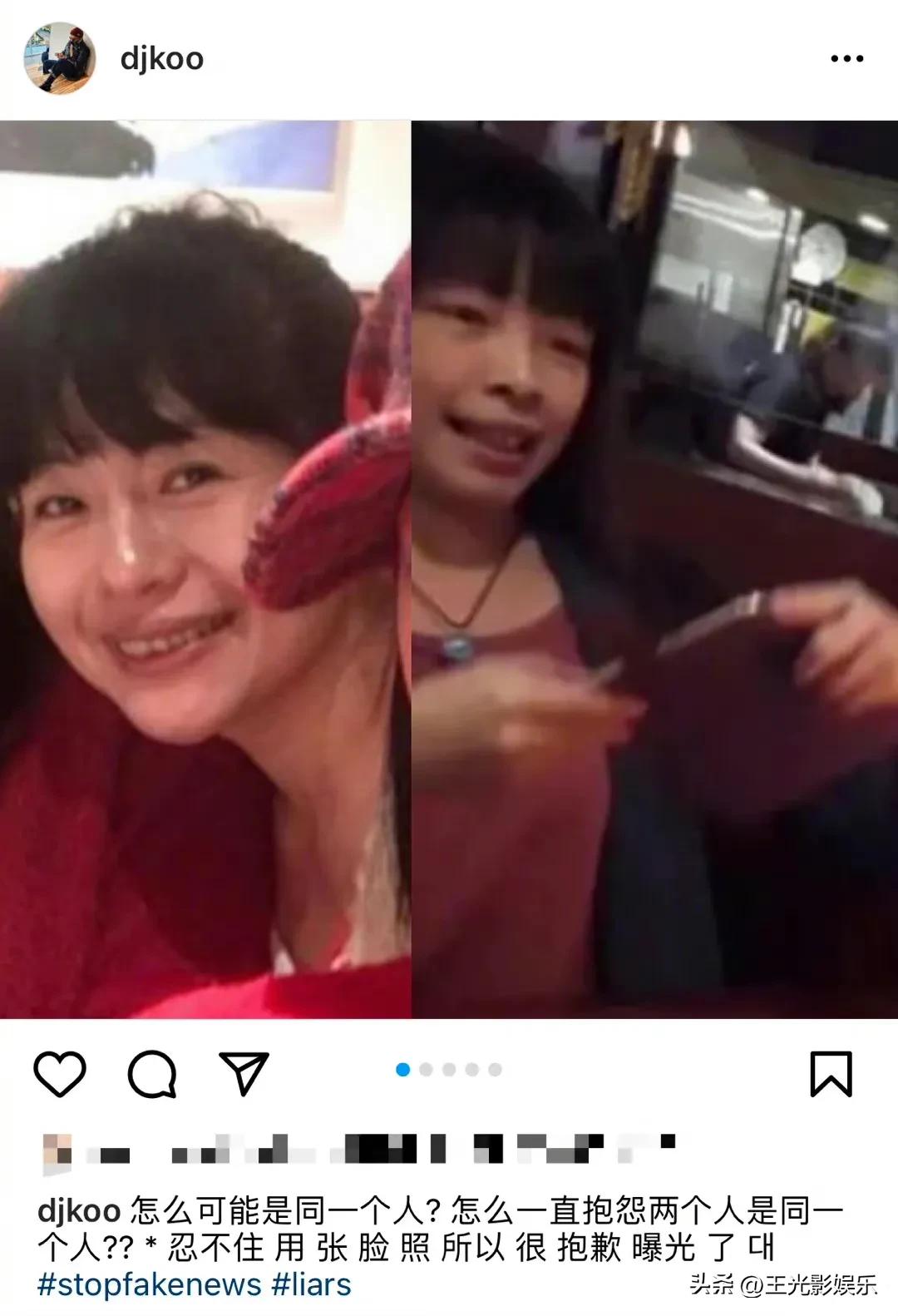 Gu Junye denied having a party with Big S sister, and posted photos to ...