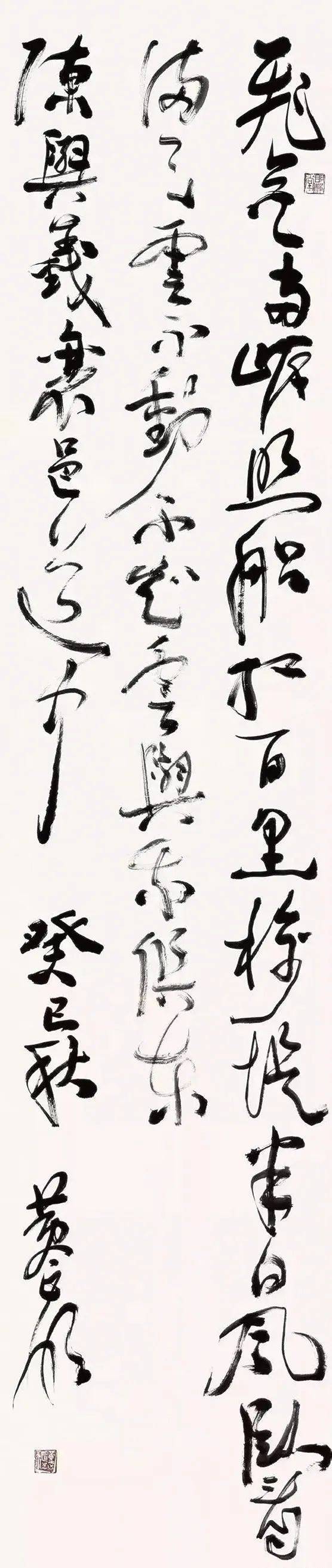 The Aesthetic Artistic Conception in the Works of the Famous ...