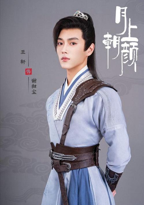 4 ancient costume dramas worth looking forward to, each hero and ...