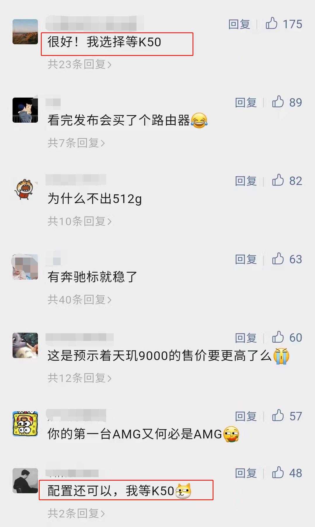 Welding doorman Redmi K40 is about to be delisted, K50 will take over ...