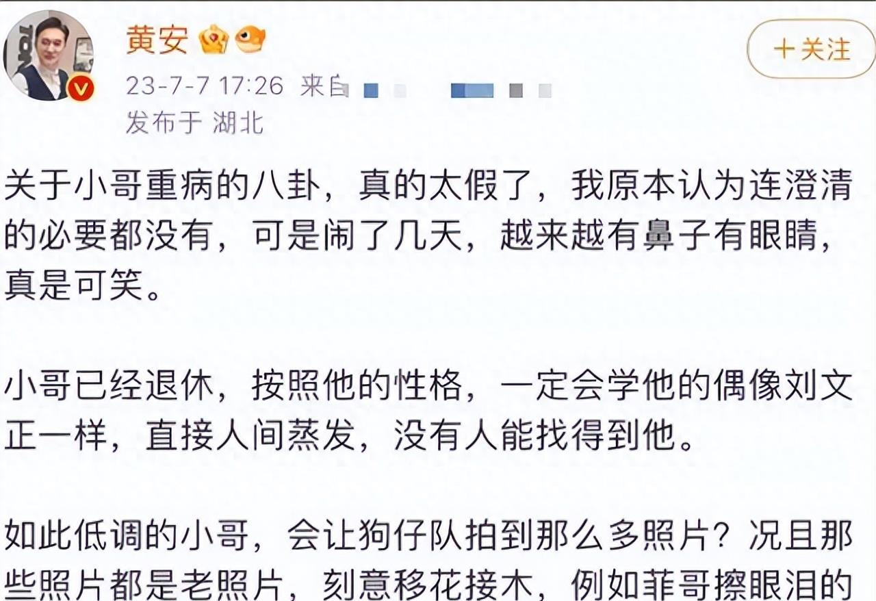 Is there any secret behind 67-year-old Fei Yuqing's critical illness ...