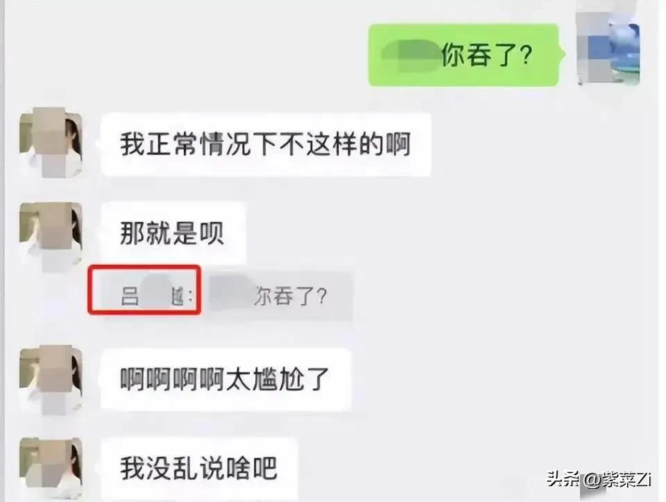 Zhang Jinyu, Chen Shu, Dai Lu, the three went on and on, and the ...