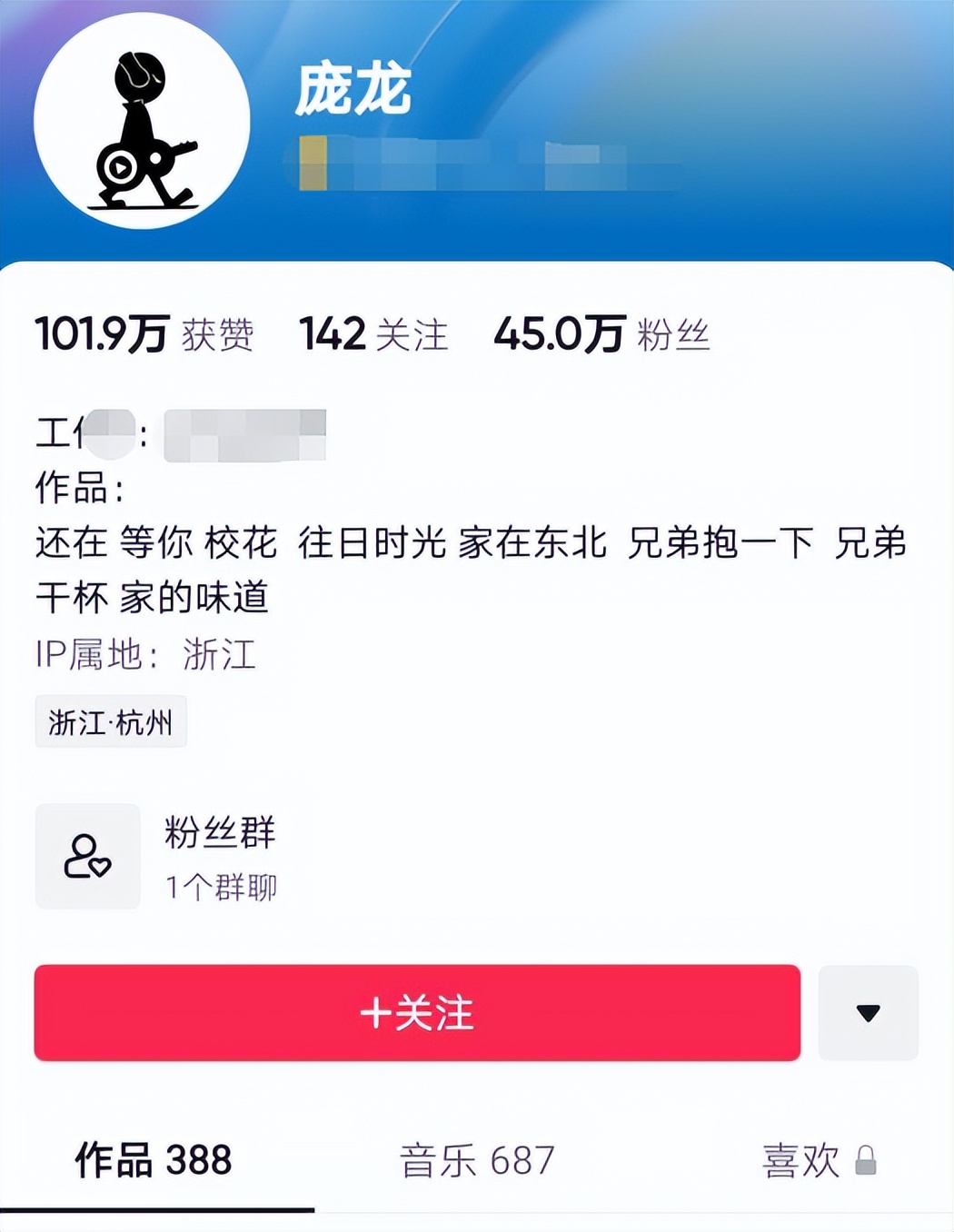 51-year-old Pang Long posted more than 300 videos with 450,000 ...