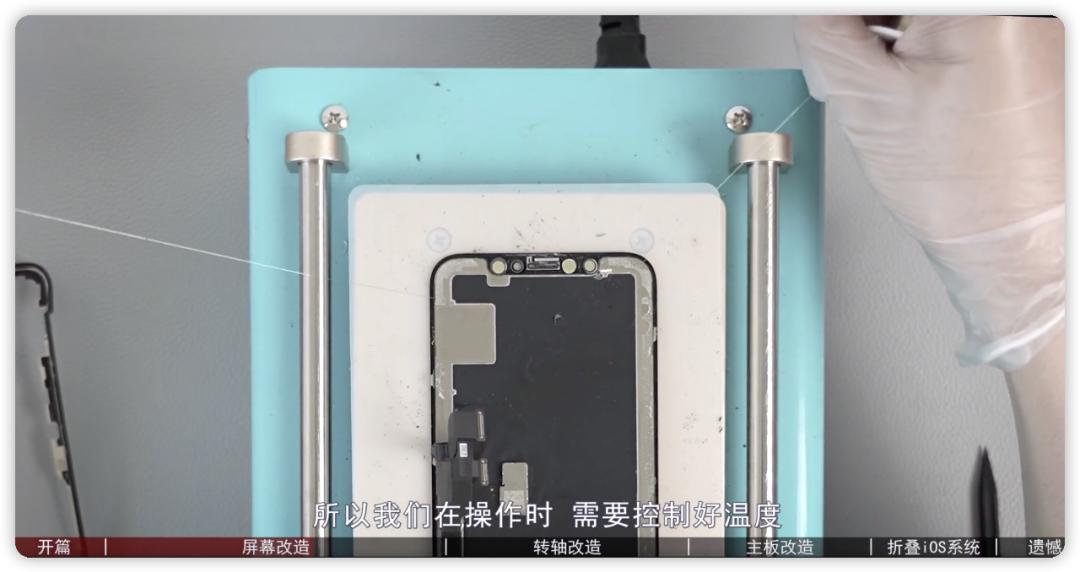 The world's first folding screen iPhone is finally here - iMedia