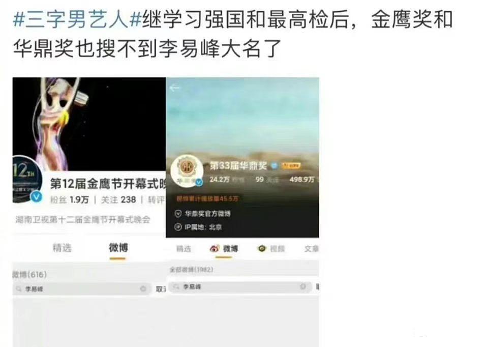 What happened to Li Yifeng?Suspected of being caught in a prostitution turmoil, big fans ...