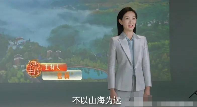 The overall appearance of the host of CCTV CCTV17 has been greatly improved, 4 golden flowers ...