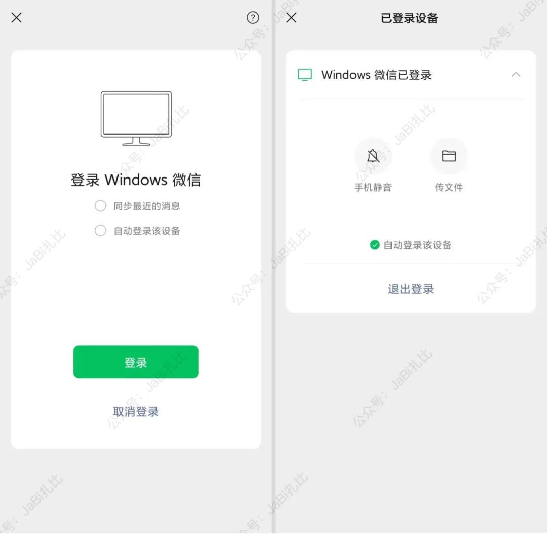 WeChat has new functions, which will be much more convenient in the future - iNEWS