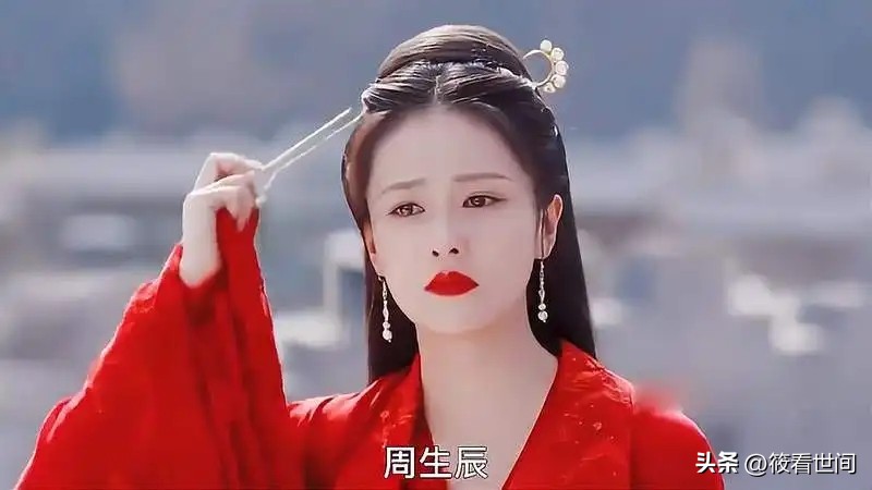 First watch "Zhou Sheng Ruo" or "One Life"?Seeing together is the ...