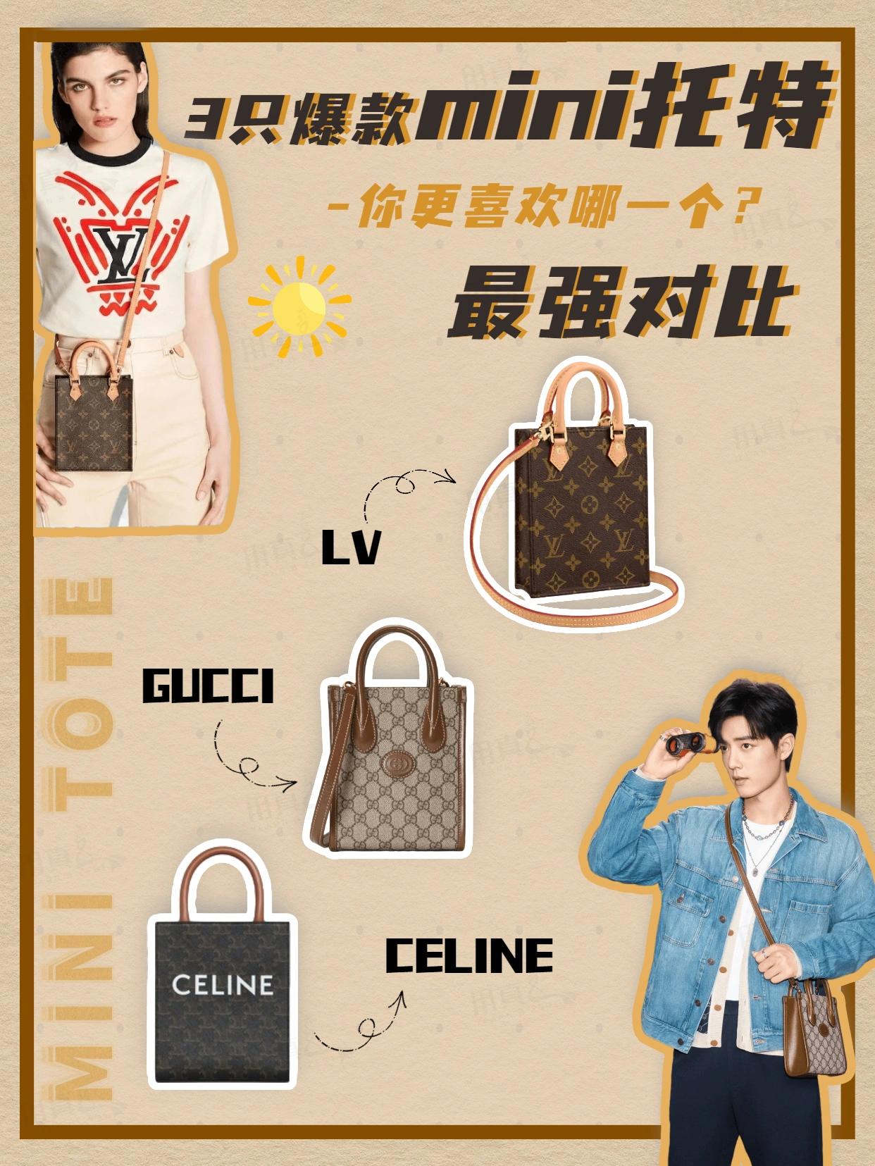 The strongest comparison of 3 popular mini totes - iMedia