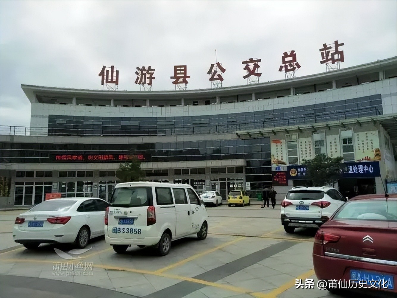 Thirty-five years of Xianyou traffic - iNEWS