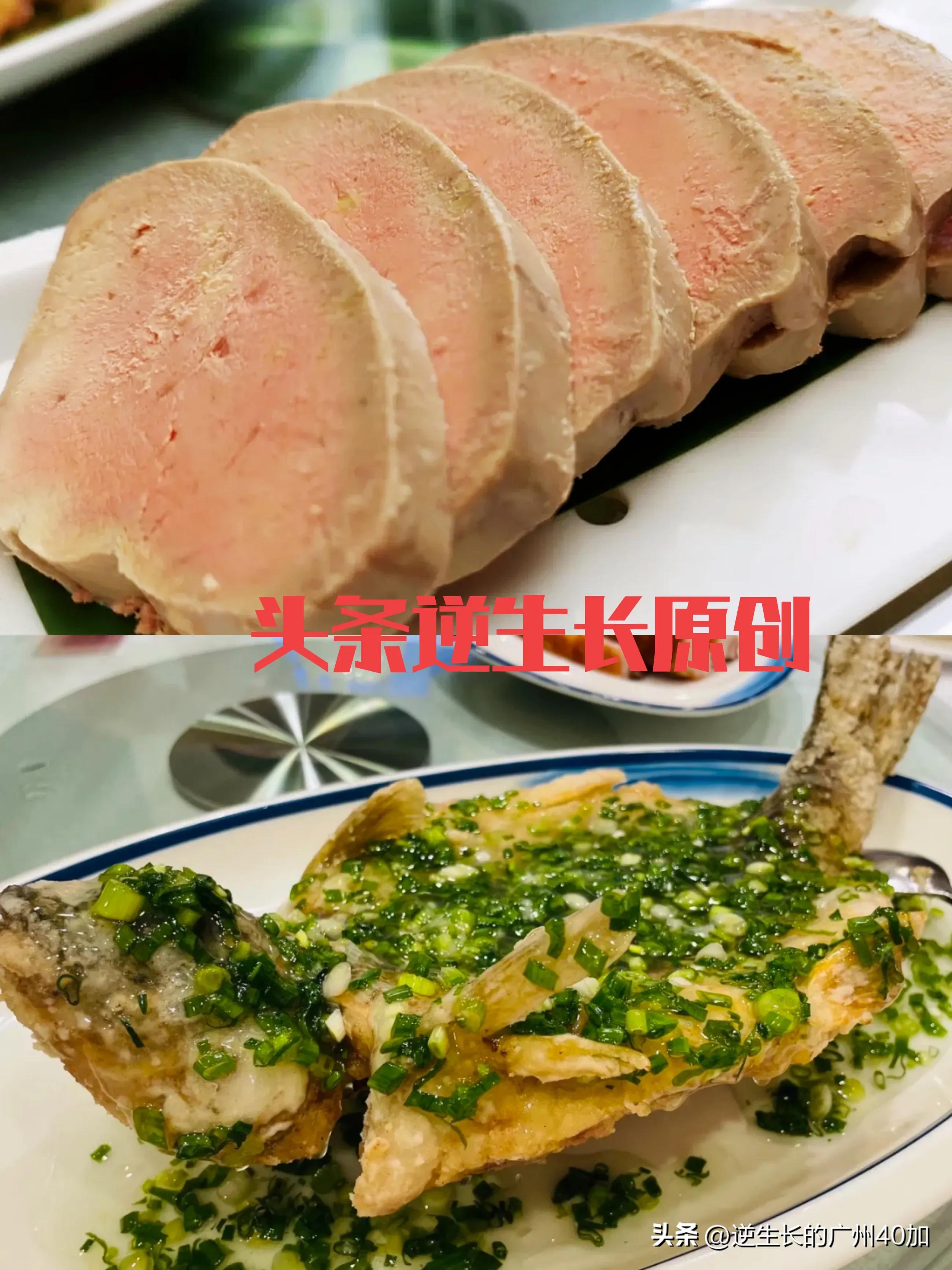 Guangzhou's sharpest white swan top 2 chefs produce the gold medal in ...