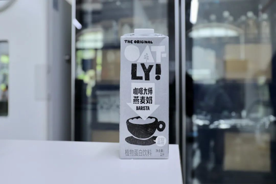OATLY's first factory in China unleashes its potential and develops ...