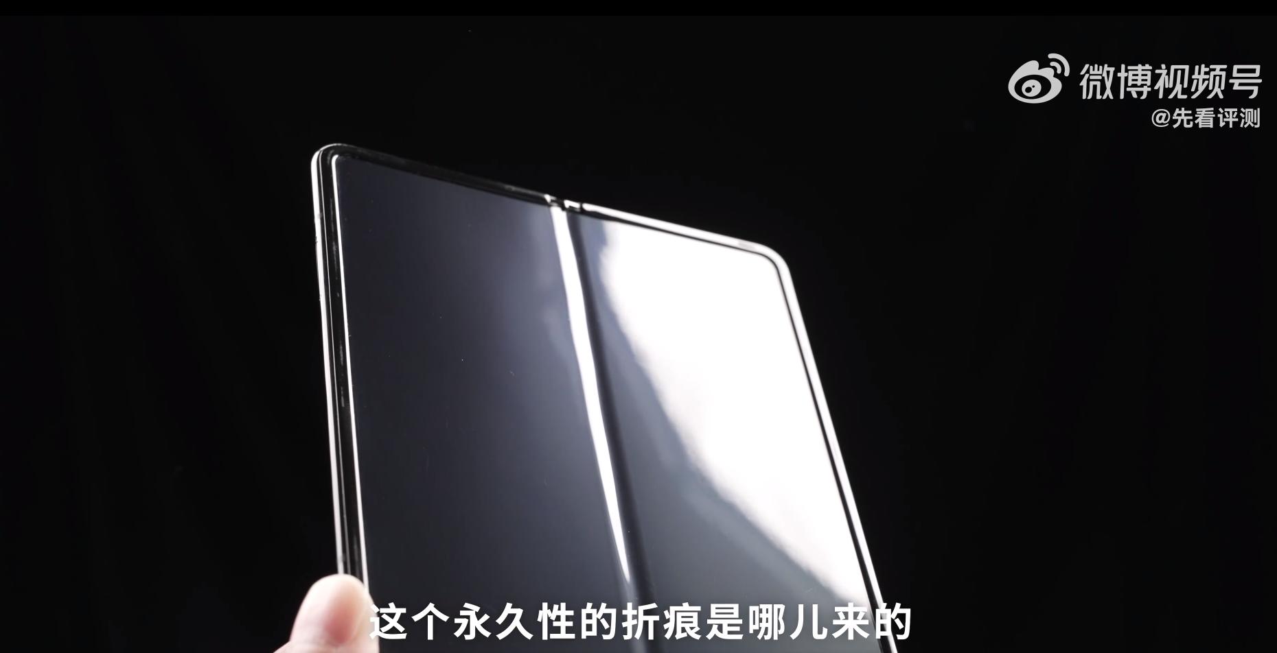 In order to eliminate the folding screen creases, what efforts have the ...