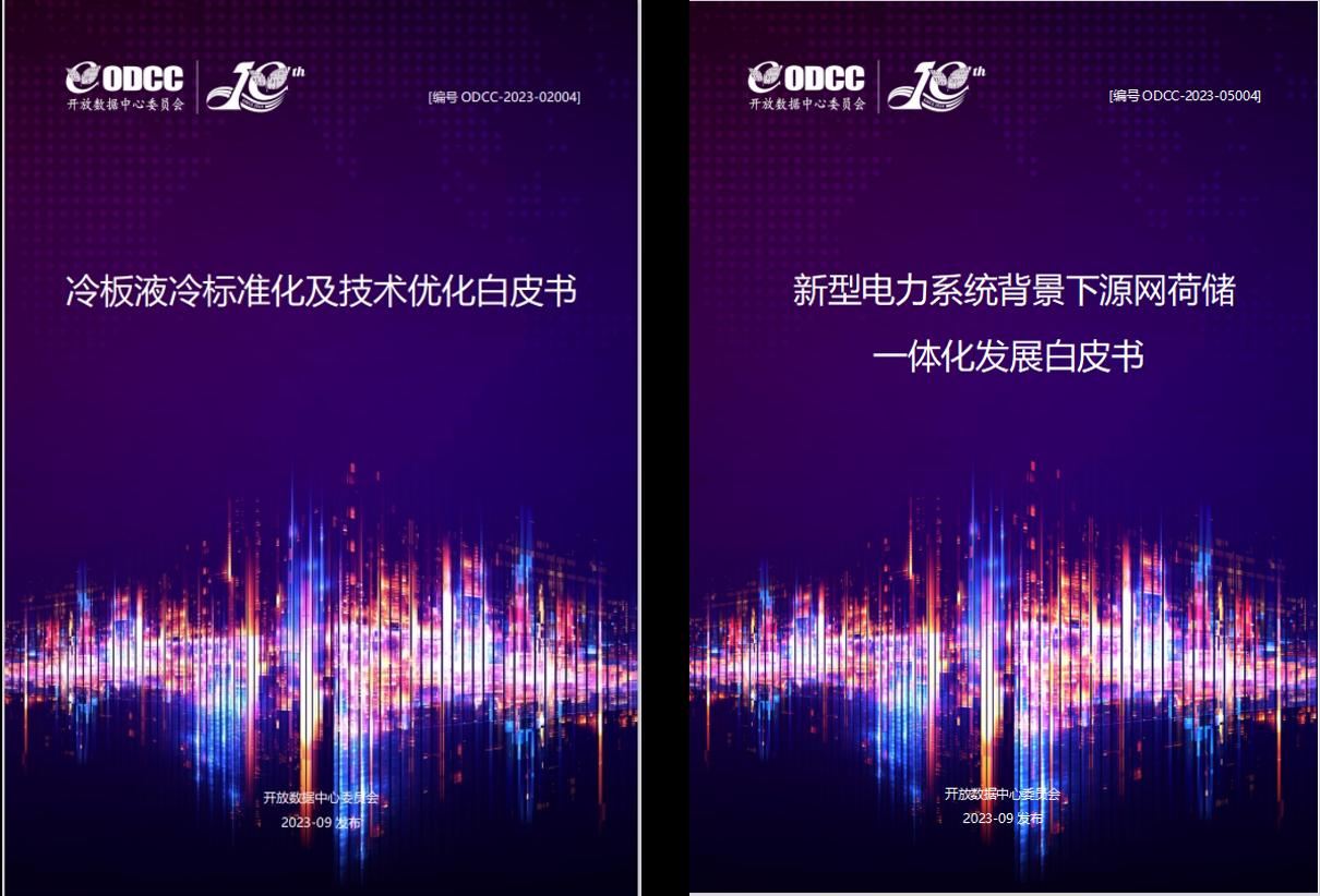 Qinhuai Data Zhang Binghua: To embrace the AIGC era, data centers need ...