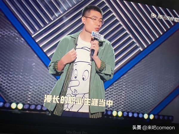 Dou Wentao sharply questioned Zhou Qimo and Hulan, and he was very ...