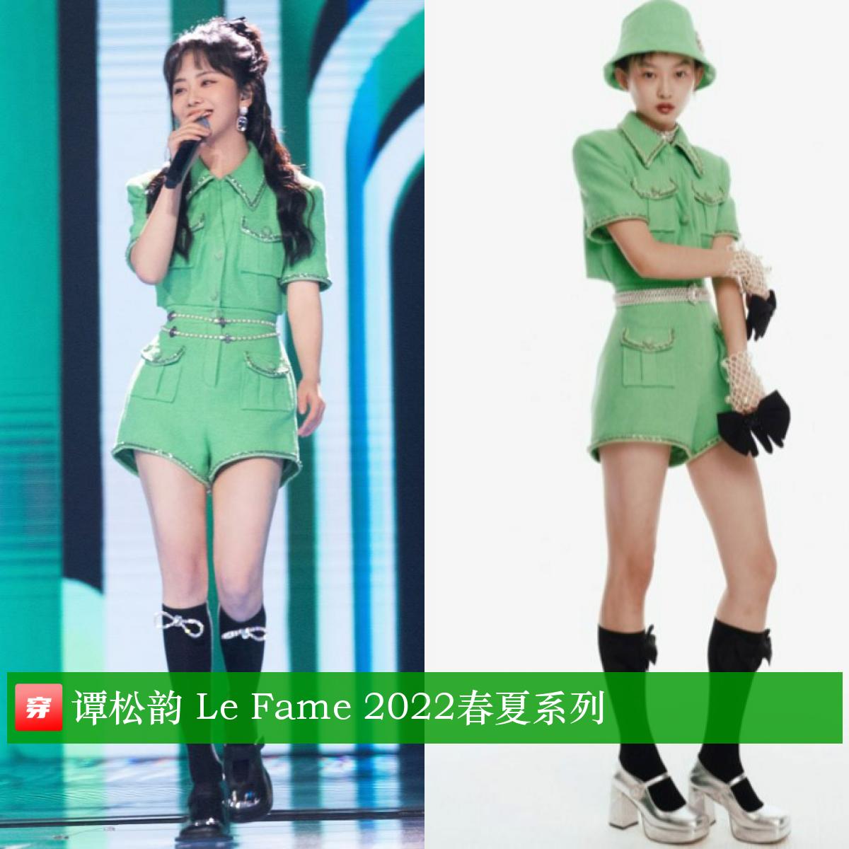 2022 Celebrity Wearing Green: Xiao Zhan, Gong Jun, Lu Han, Zhou Shen ...