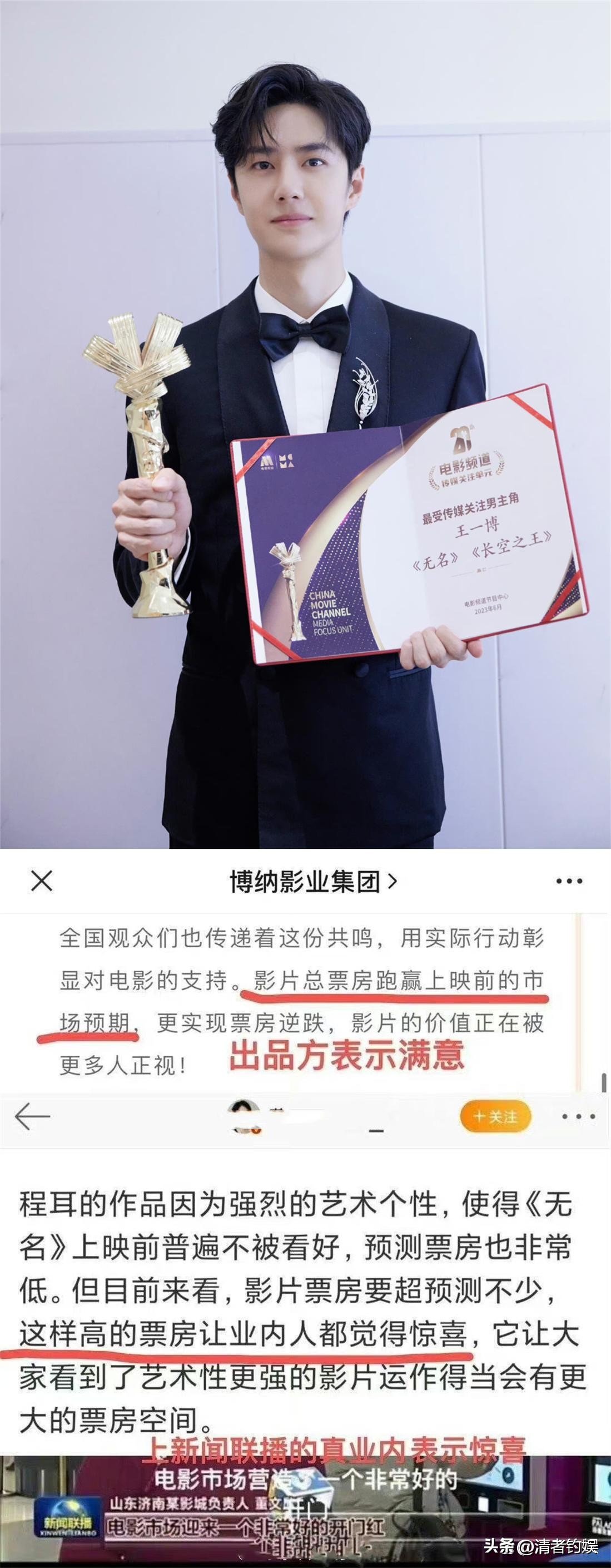 Bojun Yixiao is completely be! Wang Yibo changed his masterpiece and deleted The Untamed, cp ...