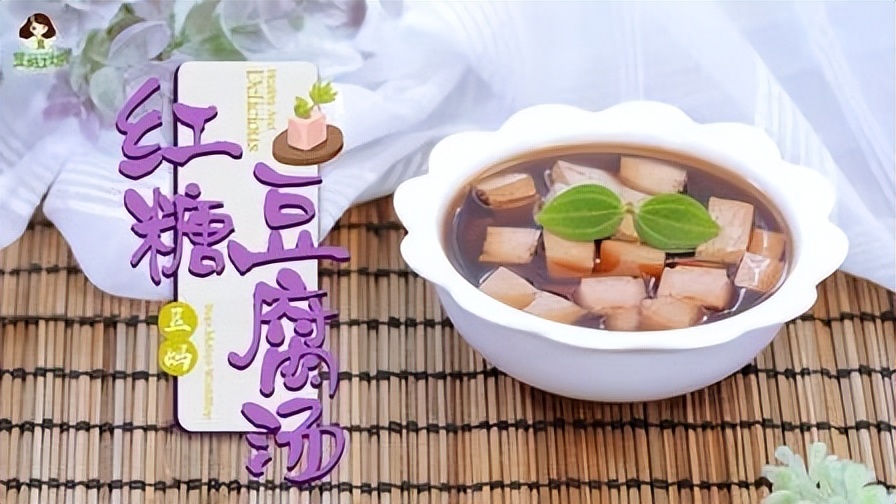 [Yujian Traditional Chinese Medicine] Medicinal Food Square: You can ...