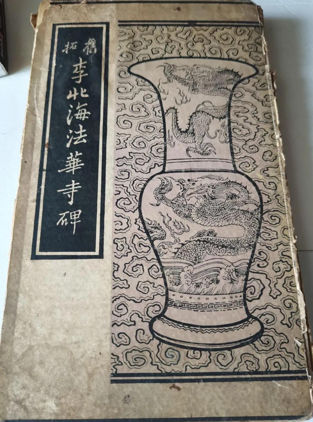 The royalties of literati in the Southern Tang Dynasty - iNEWS