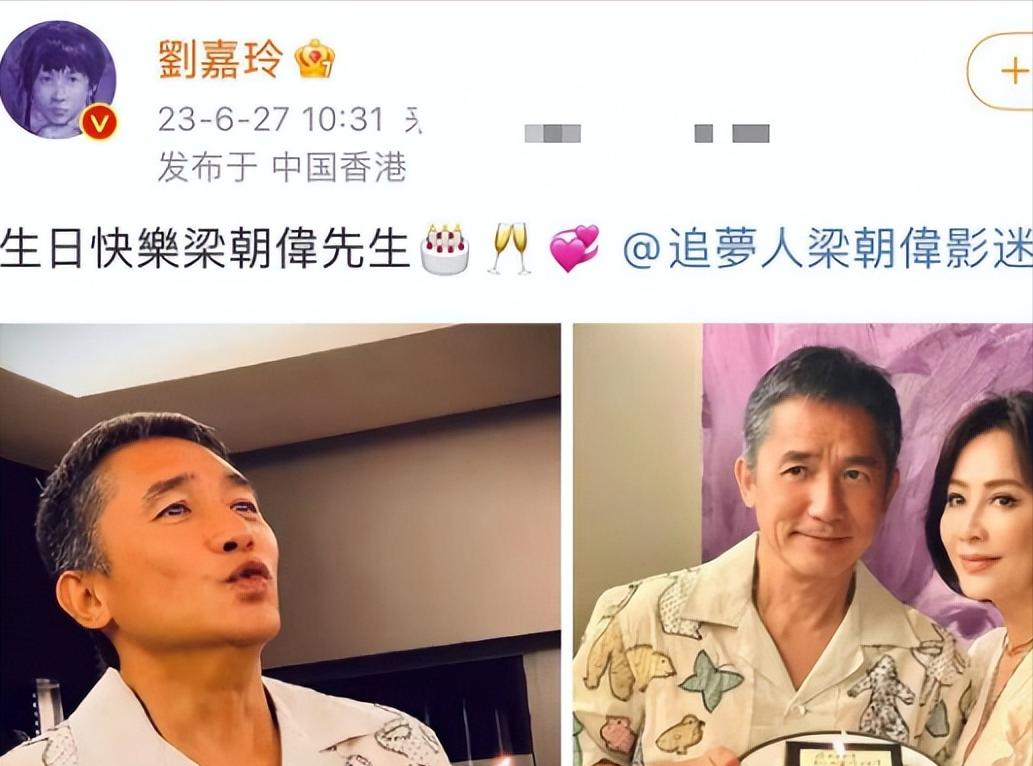 How many years has Tony Leung and Carina Lau been in love? Carina Lau ...
