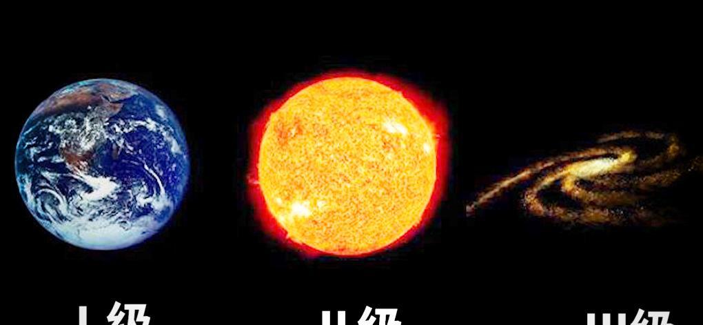 Super civilization intervenes in the universe? Scientists discover ...