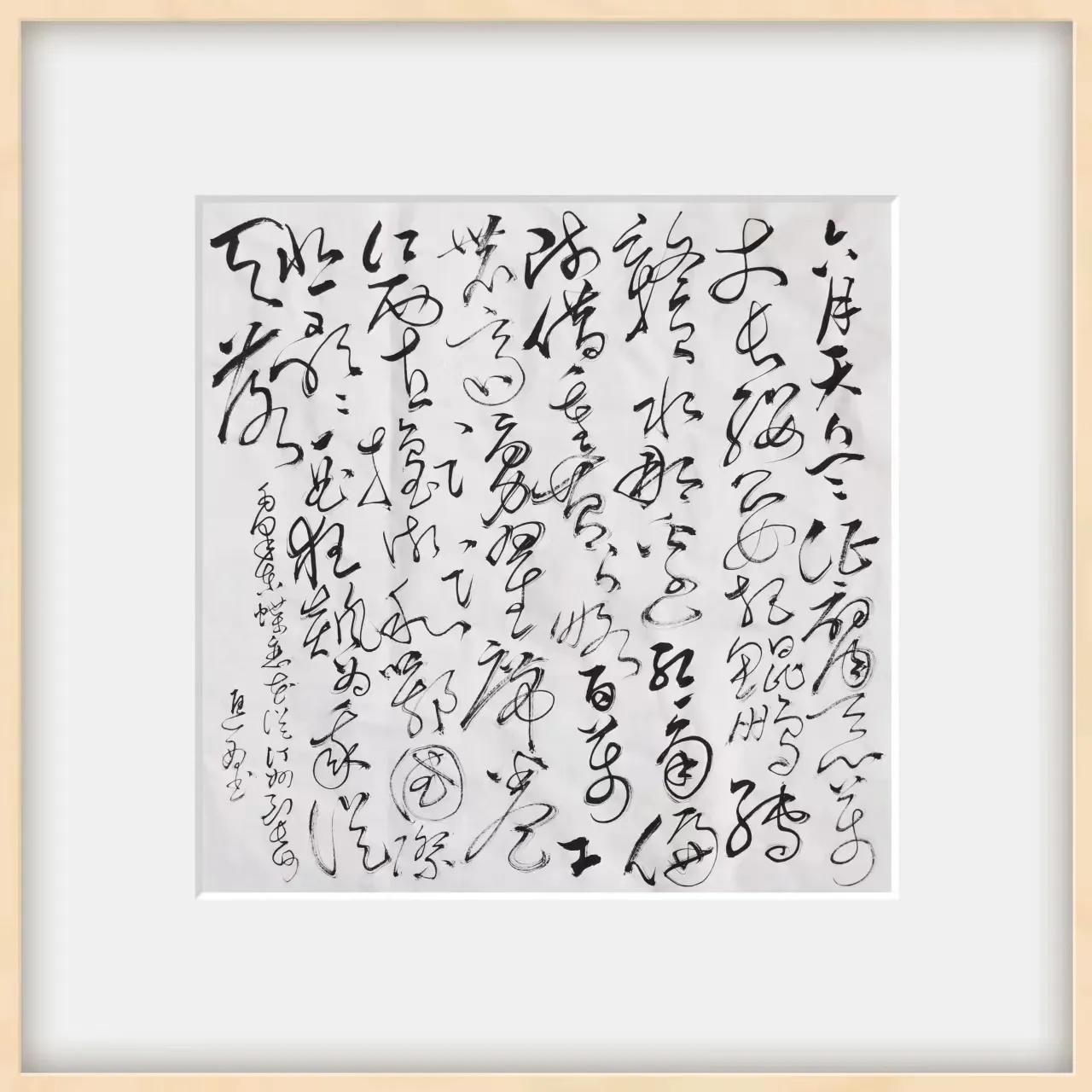 Li Jinmin's Poems by Mao Zedong (5) - iNEWS