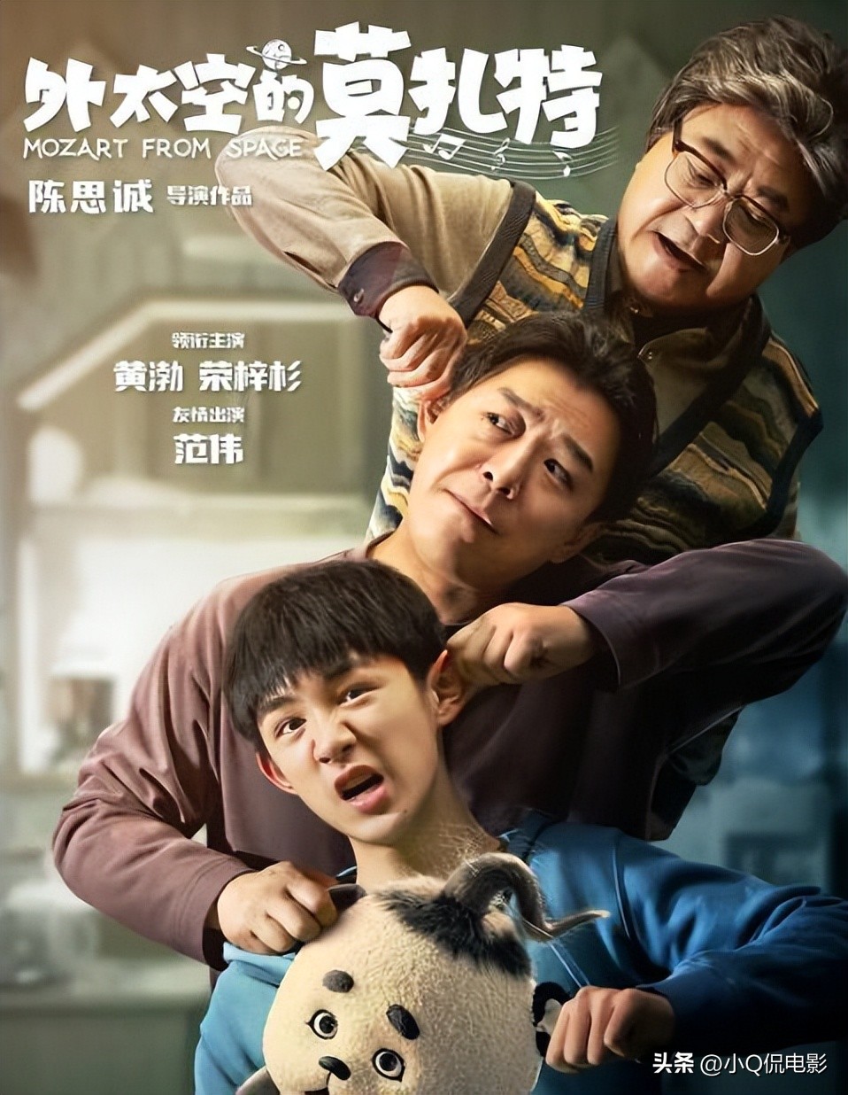 Last year's box office was scary 6 big bad movies, and those who ...