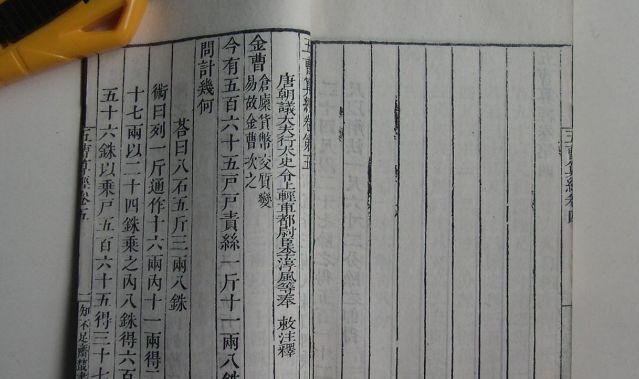 The three most famous mathematical problems in ancient China have ...