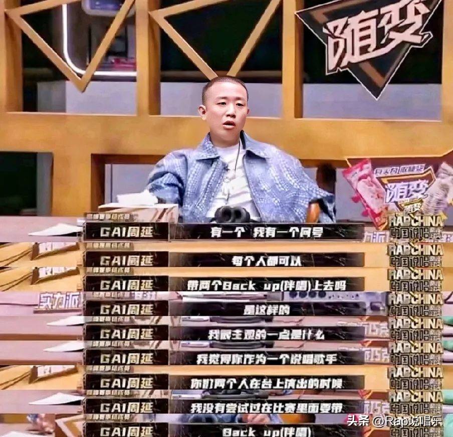 Fans combed through the characters and concluded that GAI is a CDC ...