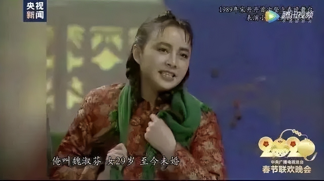 What happened to Song Dandan? - iNEWS