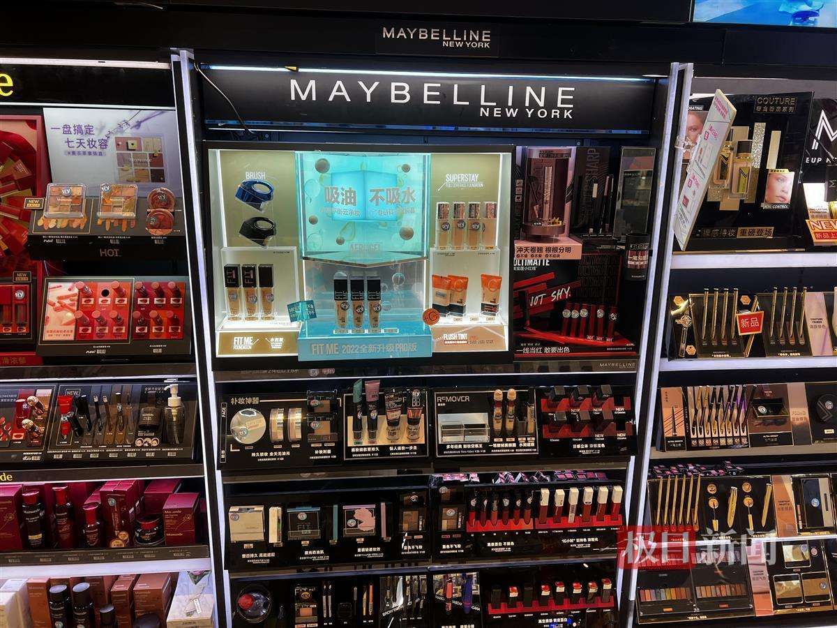 Maybelline, defeated by its own successful positioning "success" - iNEWS