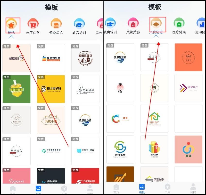 How to generate logo? Tips for generating a logo - iMedia