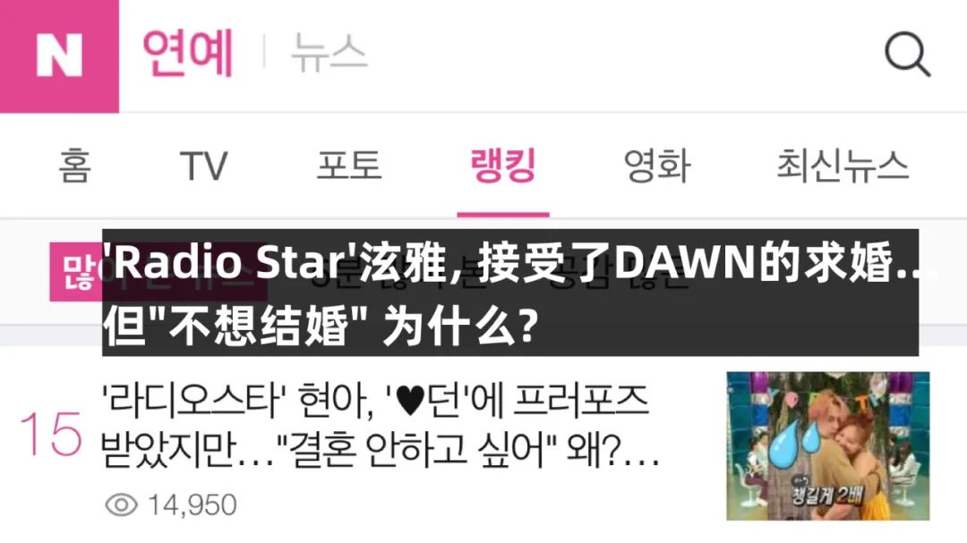 HyunA revealed that she didn't want to get married after her engagement ...