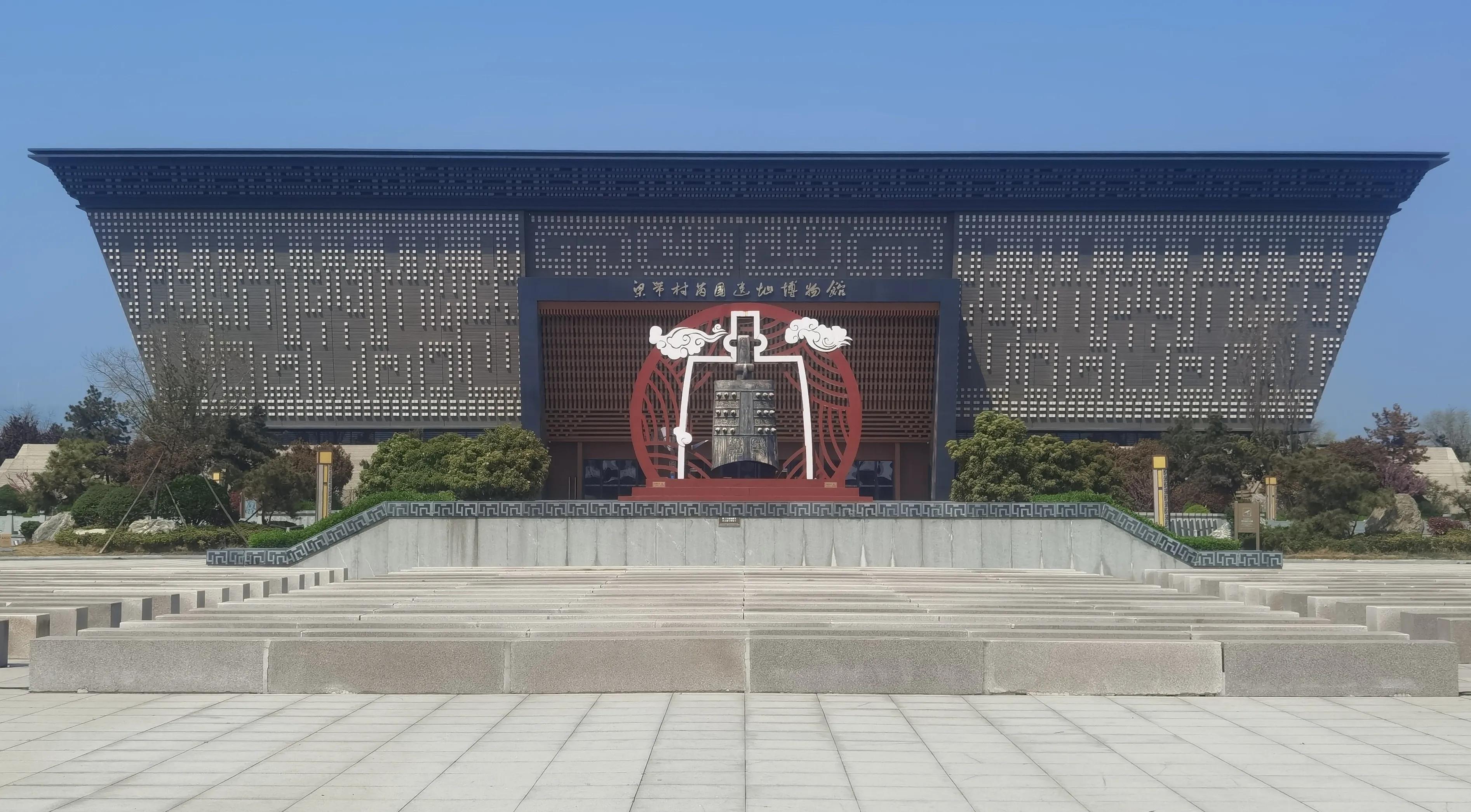 The History and Changes of Rui Kingdom - iNEWS