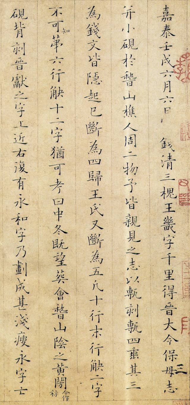 Jiang Kui, a famous poet in the Song Dynasty, is also amazing in ...
