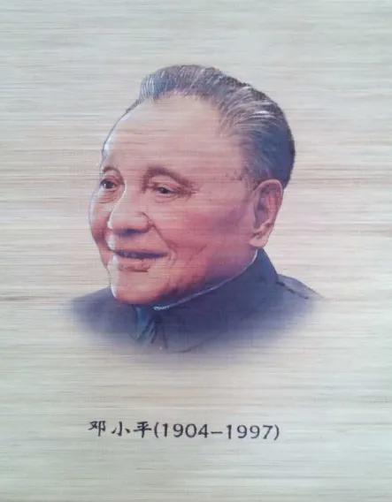 Full text of Deng Xiaoping's speech on his southern tour "Respect Great ...