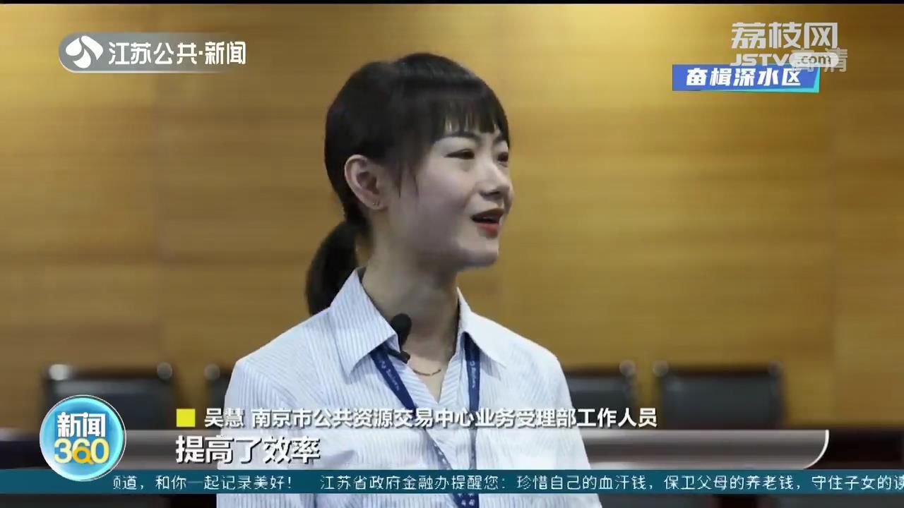 "Fenji Deep Water District" benchmarks against the world to create a ...