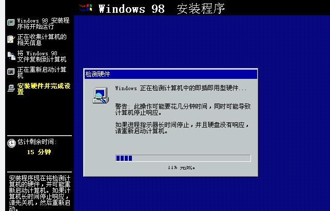 Win98: Embrace Classics, Pursue Excellence - iNEWS