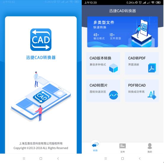 Complete work anytime, anywhere, the best mobile conversion software ...