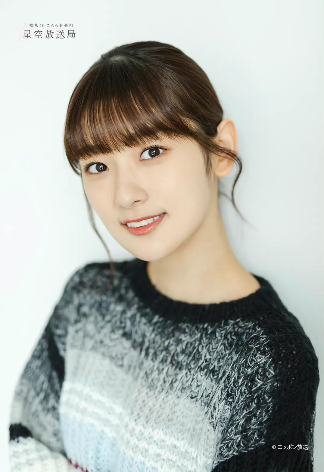 Sakurazaka 46 Inoue Rina - iNEWS