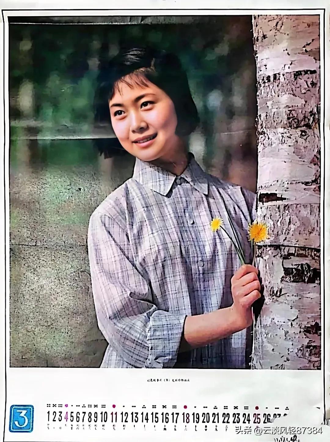 1984 Movie Stars Wall Calendar - iMedia